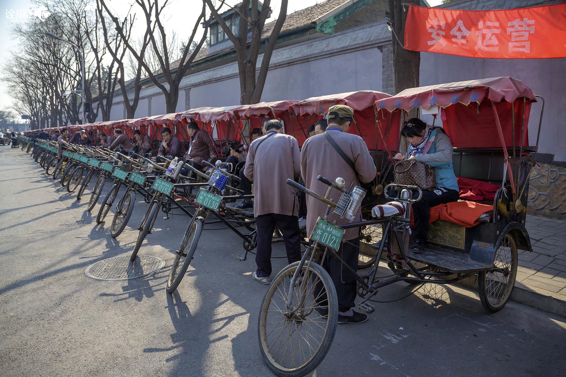 Beijing Hutong Rickshaw Program • Andaré